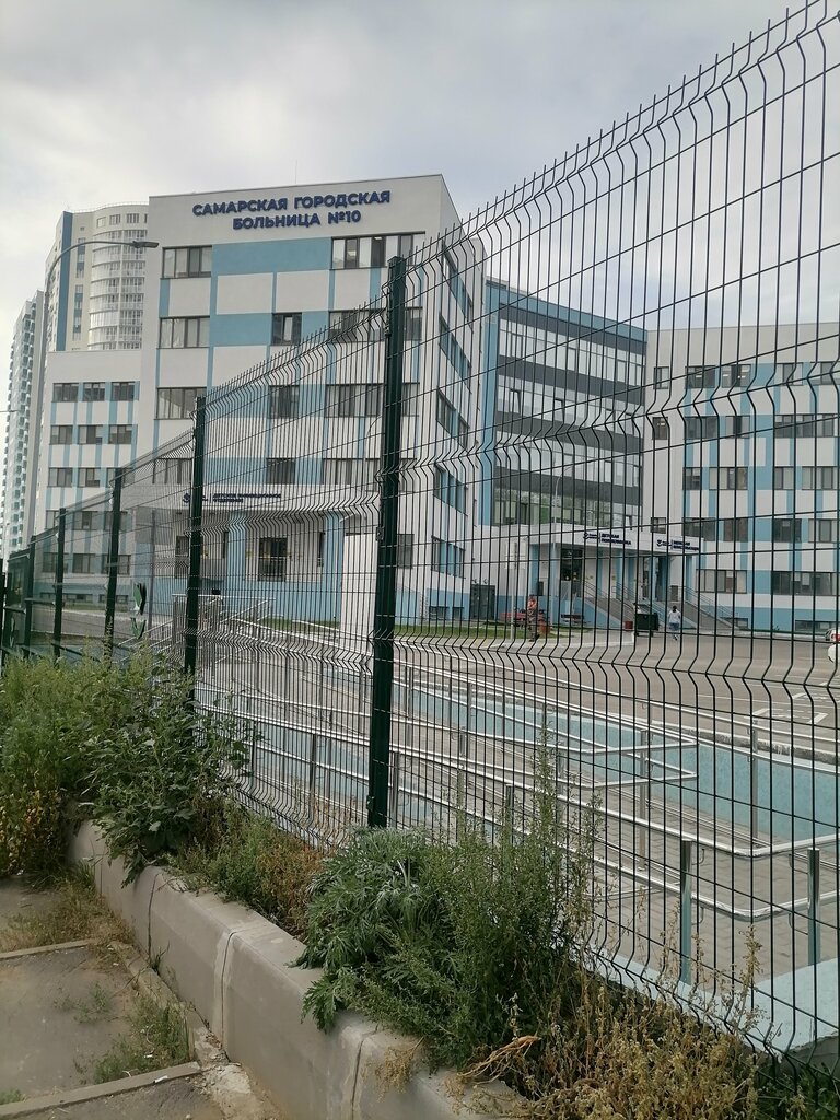 Poliklinikler Самарская городская больница № 10, поликлиническое отделение №2, Samara, foto