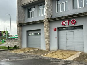 АвтоТочка (Zialionaja Street No:91к23), otomobil servisi  Mosti'den