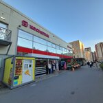 Халва (Pulkovskaya Street No:10к1), parsel otomatı  Saint‑Petersburg'dan