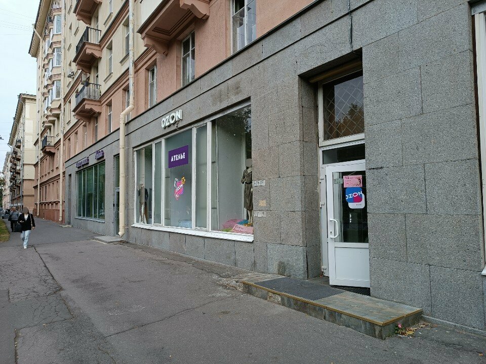 Teslimat noktası 5Post, Saint‑Petersburg, foto