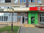 Ступени (Moskovskaya Street No:118к2), konuşma terapistleri  Krasnodar'dan