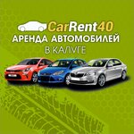 CarRent40 (Voskresenskiy pereulok No:29), oto kiralama  Kaluga'dan