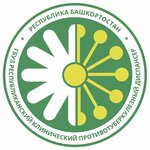Октябрьский филиал Республиканский Клинический Противотуберкулезный Диспансер (ulitsa Sadovoye Koltso No:303А), dispanserler  Oktiabrski'den