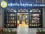 Uğurlu Baykuş Kırtasiye (Kocaeli, Kartepe, Fatih Sultan Mehmet Mah., Çamlık Cad., 74D), kırtasiyeler  Kartepe'den