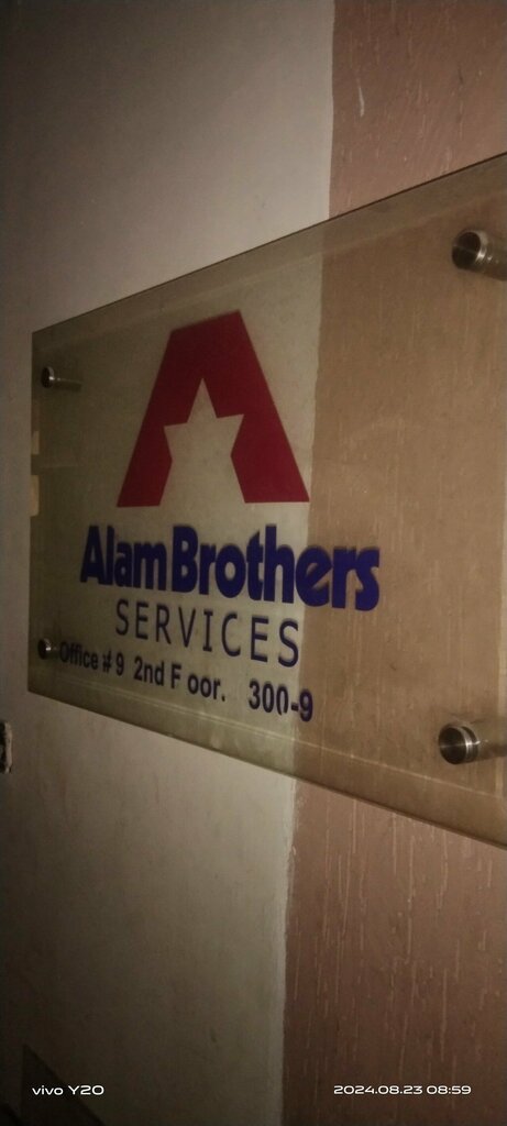 i̇ç mimarlık firmaları Alam Brother Services, Islamabad, foto