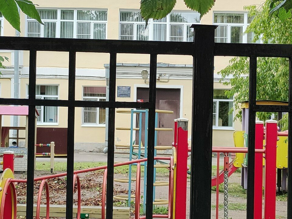 Anaokulları Детский сад № 202 компенсирующего вида, Saint‑Petersburg, foto