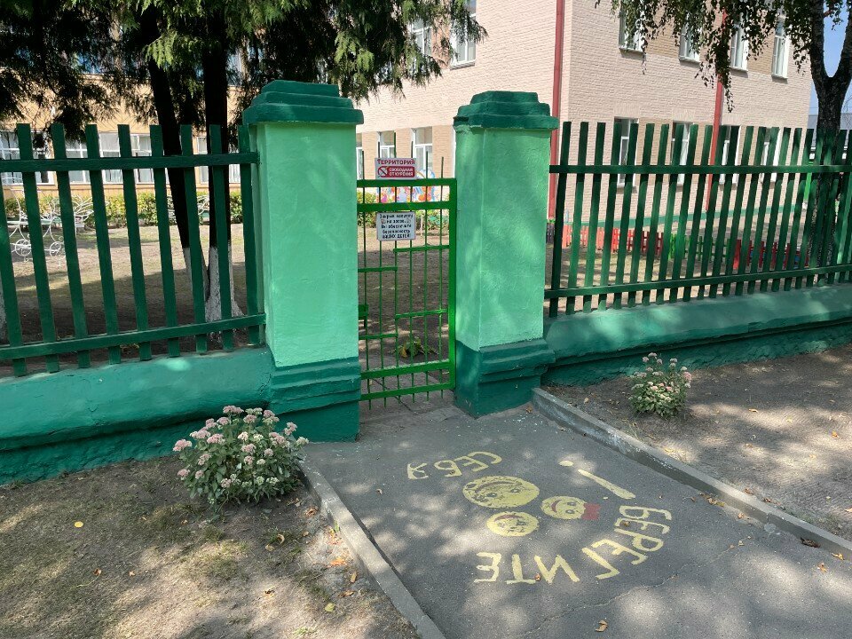 Anaokulları Yasli-Sad № 9 g Gomelya Guo, Gomel, foto
