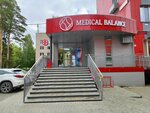 Аптека (Lenina Street No:100К), eczaneler  Izhevsk'ten