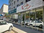Рококо (Kommunisticheskaya Street No:18), giyim mağazası  Syktivkar'dan