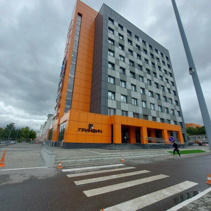 Banka Уральский банк реконструкции и развития, Novokuznetsk, foto