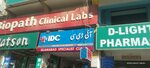 Islamabad Daignostic Center (Jinnah Avenue No:7, Blue Sector, Block I), tıbbi laboratuvarlar  Islamabad'dan