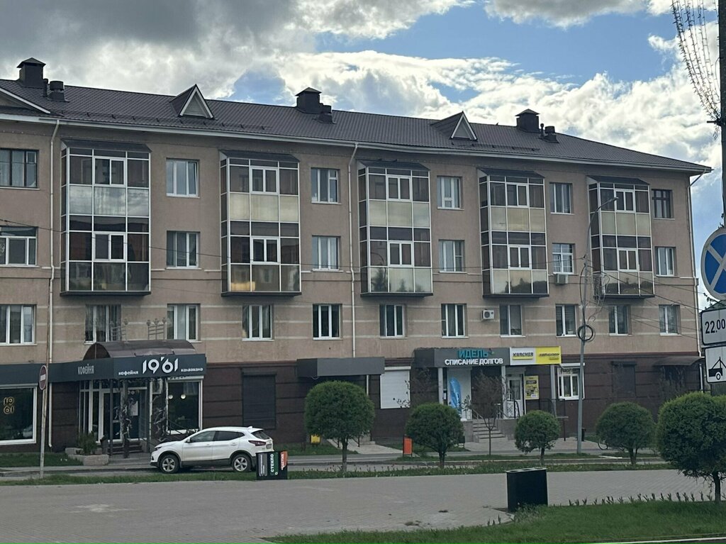 Hukuk büroları Idel, Almetyevsk (Elmet), foto