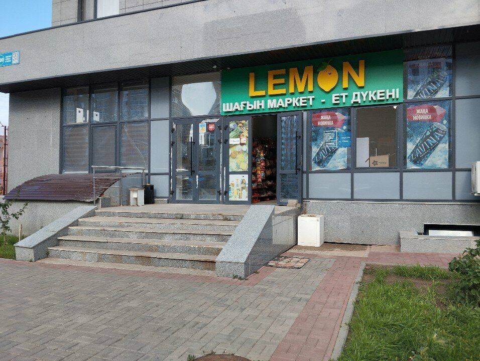 Market Lemon, Astana, foto