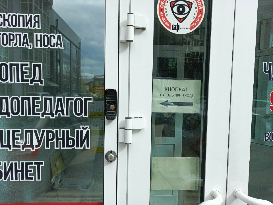 Çocuk poliklinikleri Кабинет экстренной педиатрии, Irkutsk, foto