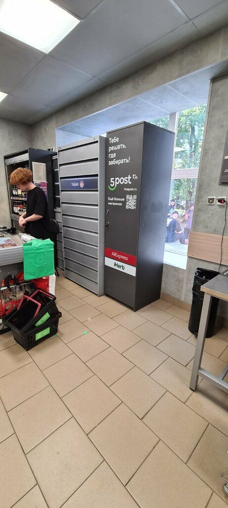 Teslimat noktası 5Post, Kazan, foto