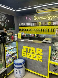 Star Beer (ulitsa Krasny Put No:76), bar  Omsk'tan
