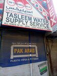 Tasleem water supply service (Province of Sindh, Karachi, Nawab Siddique Ali Khan Road), su, ısıtma, kanalizasyon sistemleri  Karaçi'den