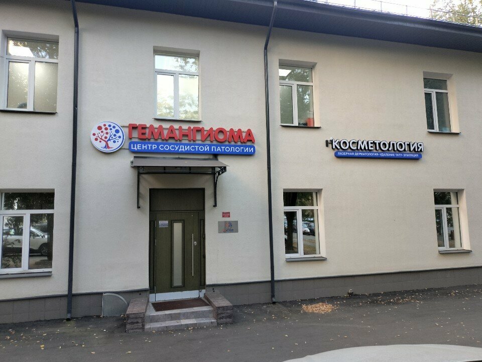 Proje enstitüleri, kurumları Планы эвакуации, Moskova, foto