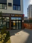 Aktai (E-67 kóshesi No:8), tıp merkezleri ve klinikler  Astana'dan