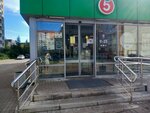 Coffee in (Rizhskiy Avenue No:87Б), kahve otomatı  Pskov'dan