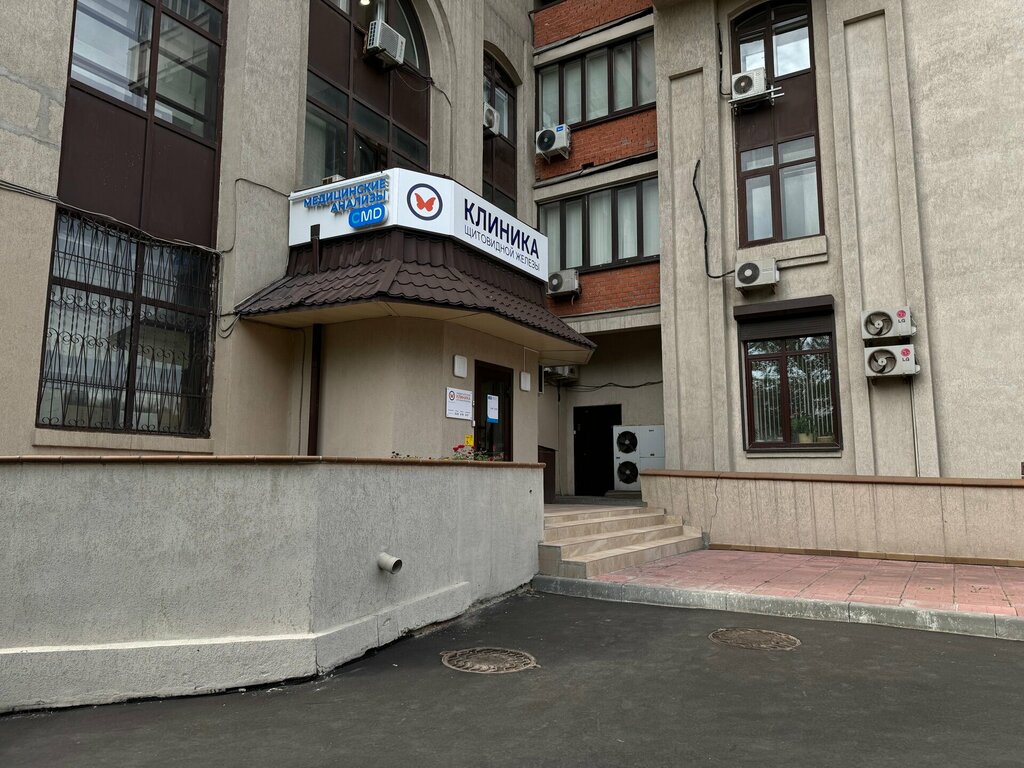 Tıbbi laboratuvarlar CMD-Tsentr molekulyarnoy diagnostiki, Moskova, foto