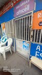 Cantina (Luanda Province, Municipality of Luanda, Prenda), alkollü içecekler  Loanda'dan