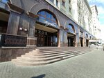 Туалет (Okhotny Ryad Street No:2), tuvalet  Moskova'dan