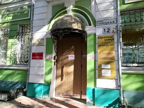 Reklam ajansları РК Lainer, Simferopol (Akmescit), foto