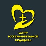 Rehabilitation Medicine Center (3rd Krestyanskaya Street No:с23), tıbbi rehabilitasyon merkezleri  Mytişçi'den