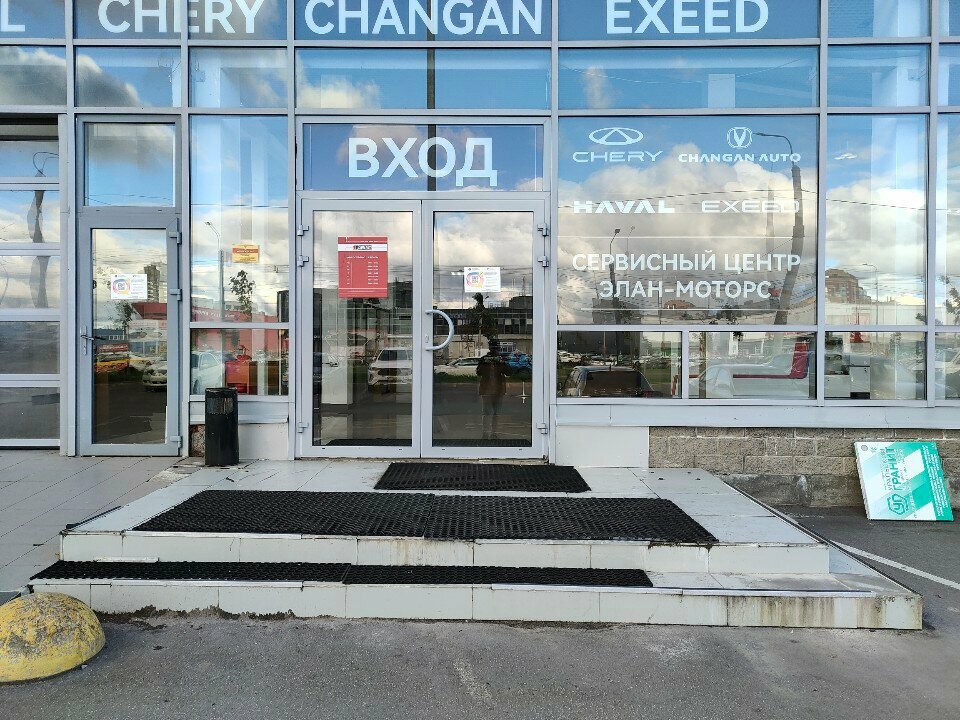 Kahve otomatı Сиба. кафе, Saint‑Petersburg, foto