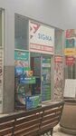 Sigma (Alick Nkhata Road No:963), döviz büroları  Lusaka'dan