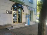 Story (Zurab Gorgiladze Street No:53), giyim mağazası  Batum'dan