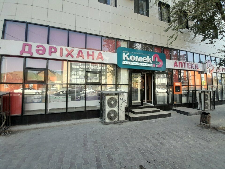 ATM'ler Kaspi Bank, Kızılorda, foto