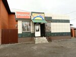 Радужный (Seleznyovskaya ulitsa No:42), market  Tambov'dan