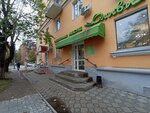 Оливия (Tolbukhina Avenue No:46), market  Yaroslavl'dan