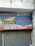 New auto concept (Akbar Road No:18), motosiklet aksesuarları  Karaçi'den