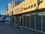 Victoria Maket (strada Alexandru cel Bun No:59), market  Ialoveni'den