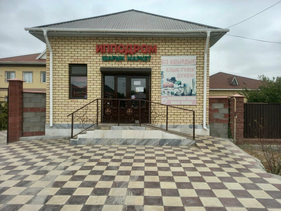 Market Hippodrome, Kızılorda, foto