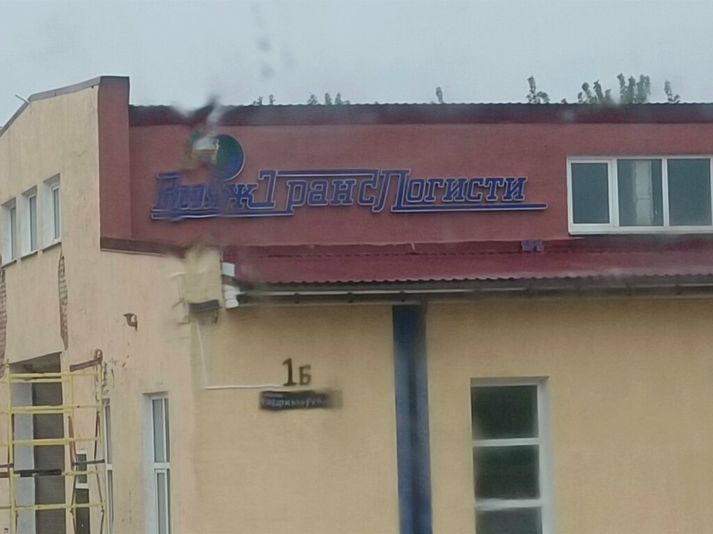 Nakliye firmaları Voyazhtranslogistik ChTUP, Vitebskaya oblastı, foto
