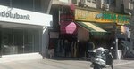 Akın elektronik (Elmalı Mah., Hasan Subaşı Cad., No:28C, Muratpaşa, Antalya), antenciler  Antalya'dan