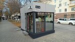 Мамбл кофе (Lenina Street No:54), çay mağazaları  Tiumen'den
