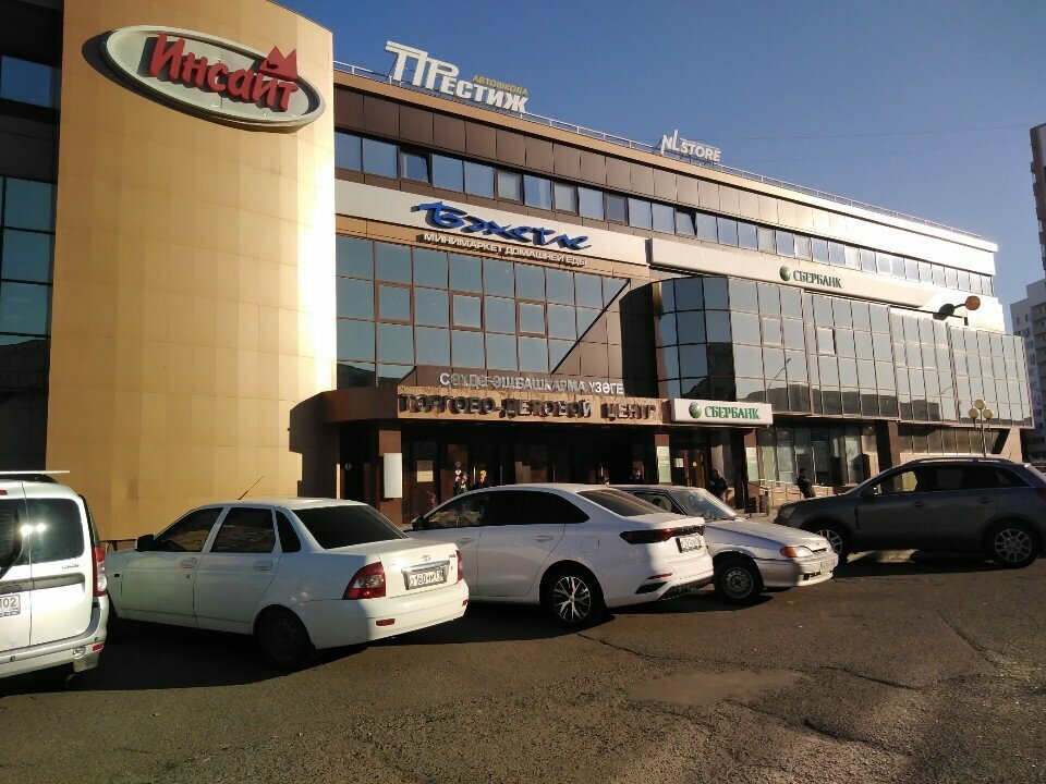 Kahve otomatı Grand coffee, Naberejniye Çelny (Yar Çallı), foto