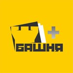 Bashnya+ (Vysokovoltnaya ulitsa No:1Б), çitler, parmaklıklar  Neftekamsk'tan