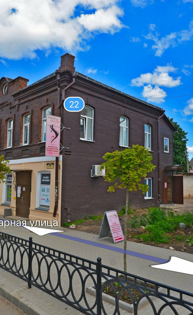 Güzellik salonu Студия красоты, Borovichy, foto