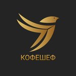 CoffeeShef (ulitsa Borodina No:45, mikrorayon Zaozyorny), toptan gıda mağazaları  Omsk'tan