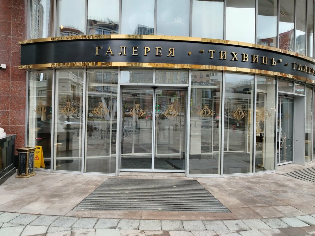 ATM'ler Т-банк, Yekaterinburg, foto