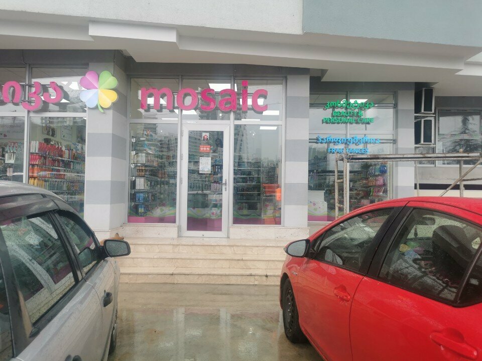 Kozmetik ve parfümeri mağazaları Mosaic, Batum, foto