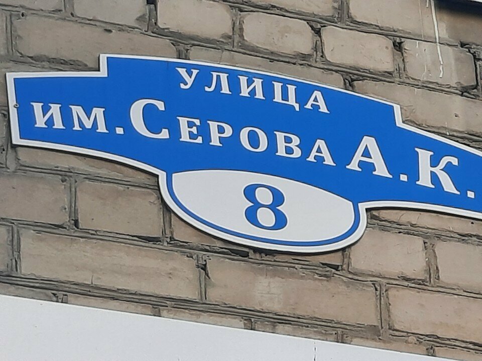 Eksper büroları AvtoSpas64, Saratov, foto