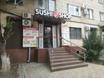 Sushi Shop (ulitsa 50 let Oktyabrya No:28), hazır yemek teslim servisleri  Mineralniye Vodi'den