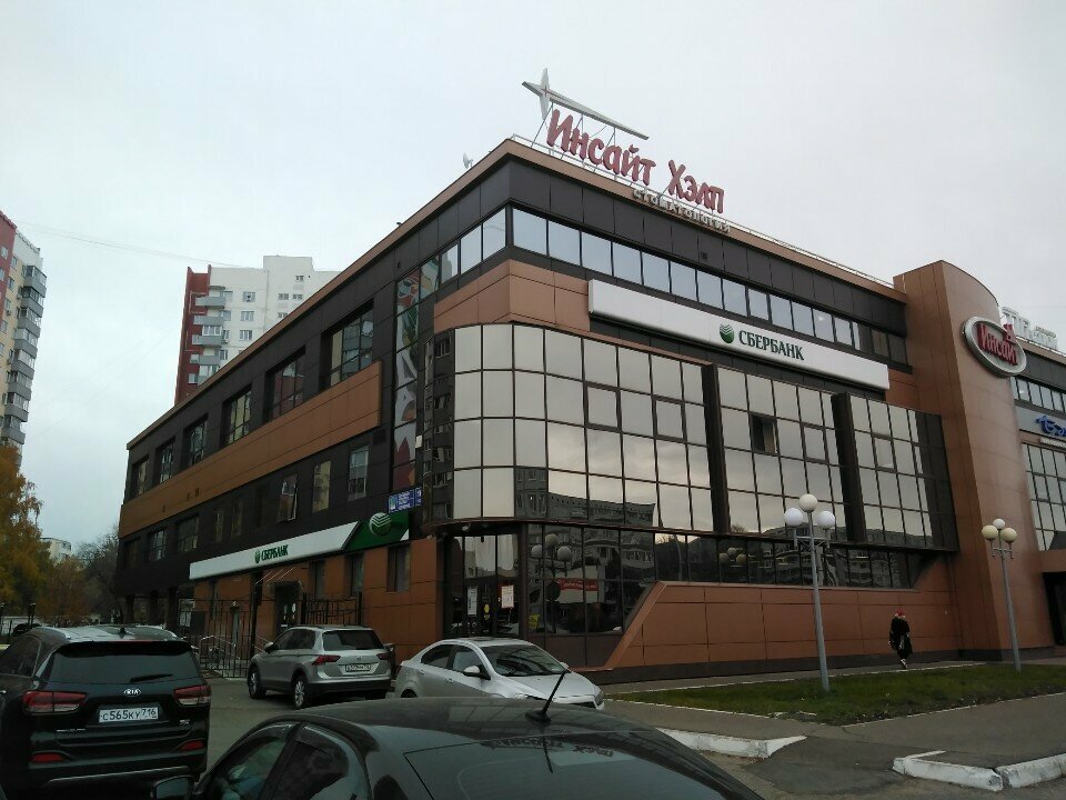 Özel ağız ve diş sağlığı klinikleri ve muayenehaneleri Insayt-Khelp, Naberejniye Çelny (Yar Çallı), foto